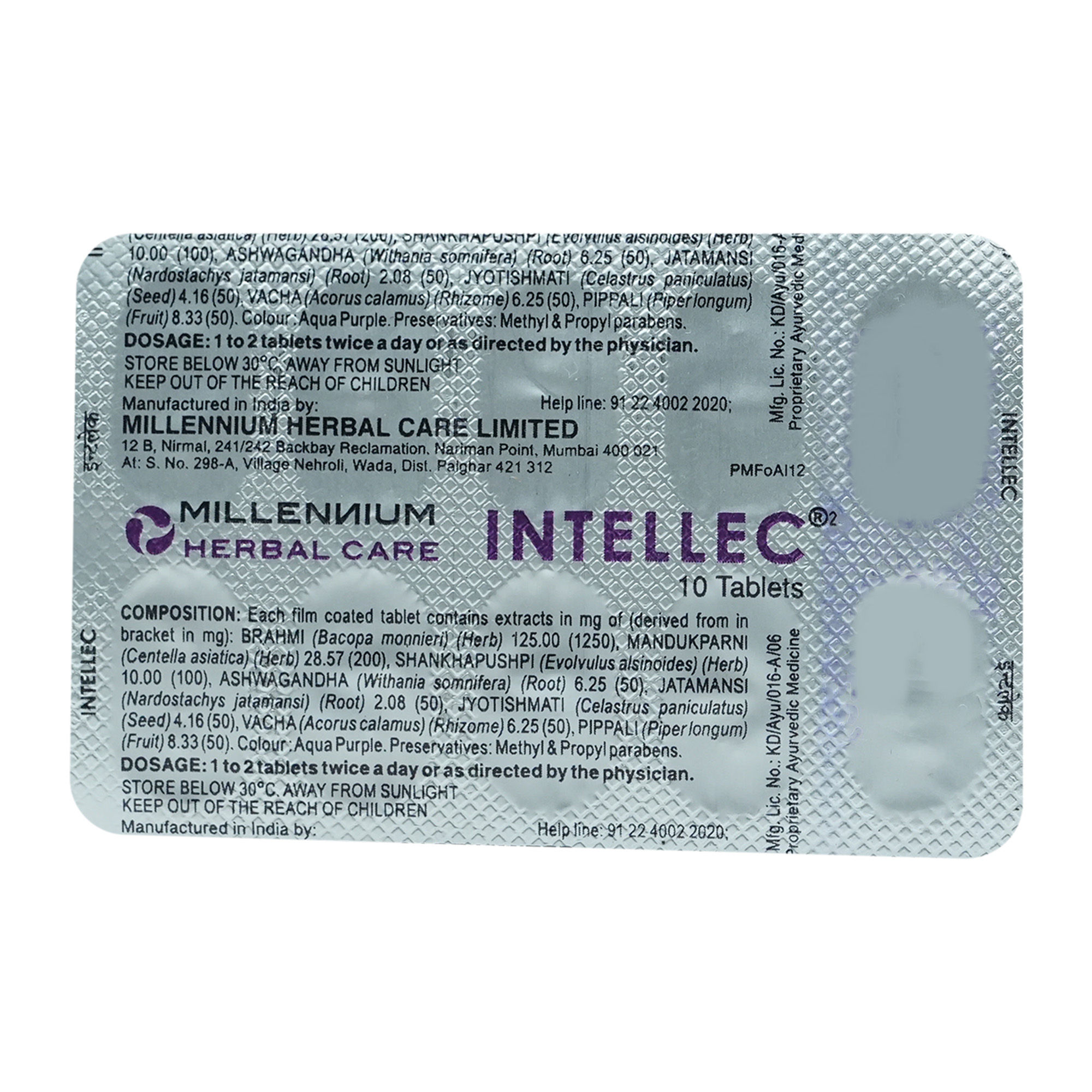 Intellac Tablet 10's Price, Uses, Side Effects, Composition - Apollo ...