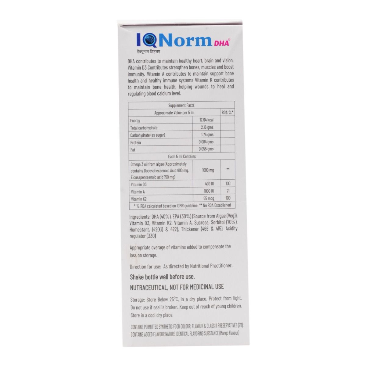 Iqnorm DHA Mango Suspension | Uses, Side Effects, Price | Apollo Pharmacy