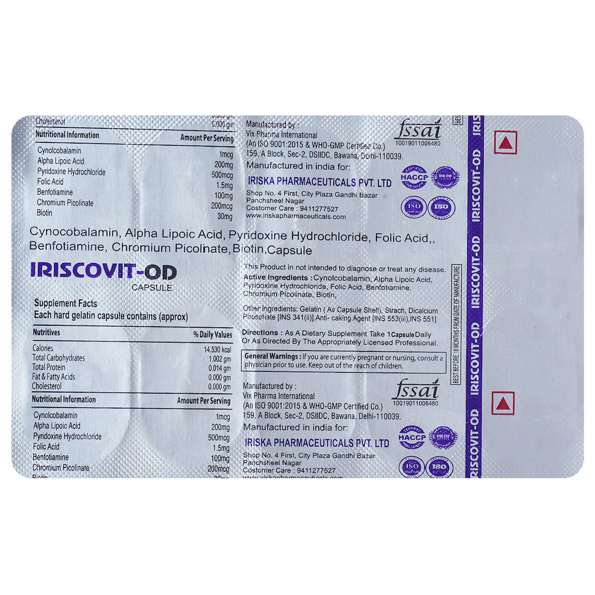 Iriscovit OD Capsule | Uses, Side Effects, Price | Apollo Pharmacy