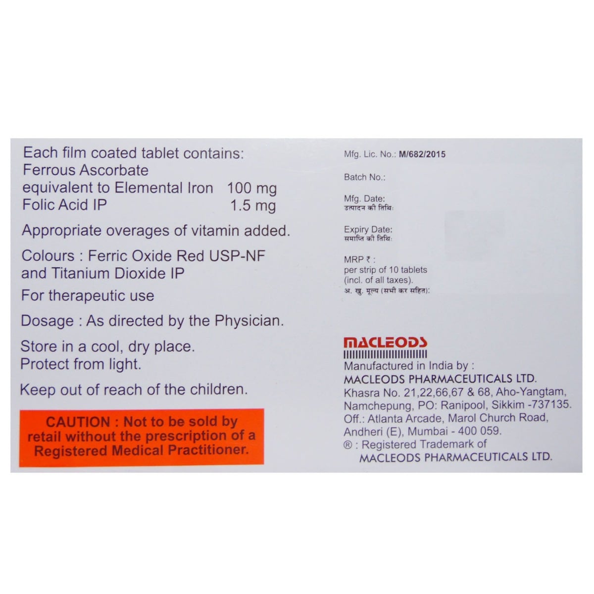 Irozorb Tablet | Uses, Side Effects, Price | Apollo Pharmacy