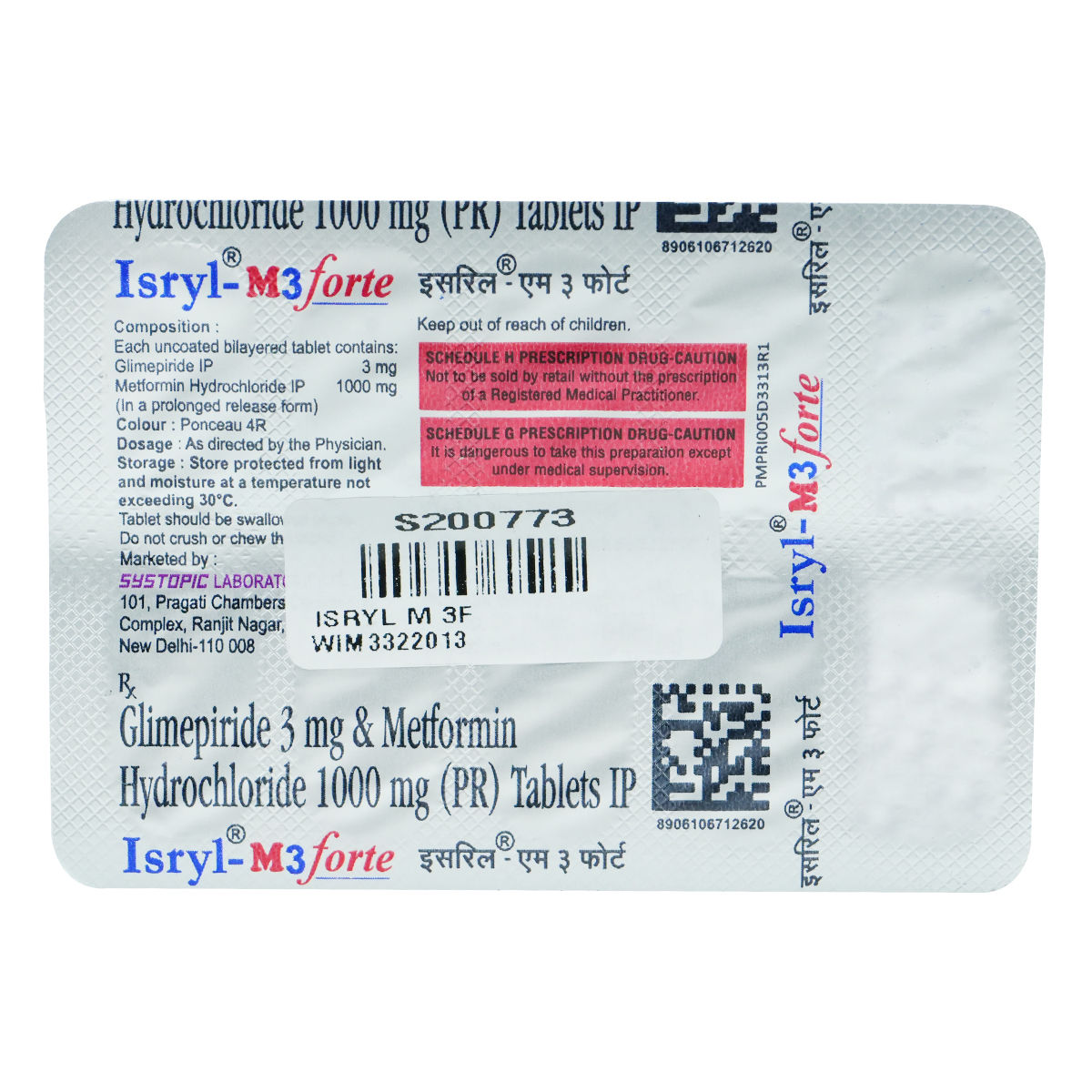 Isryl M3 Forte Tablet 10's Price, Uses, Side Effects, Composition ...