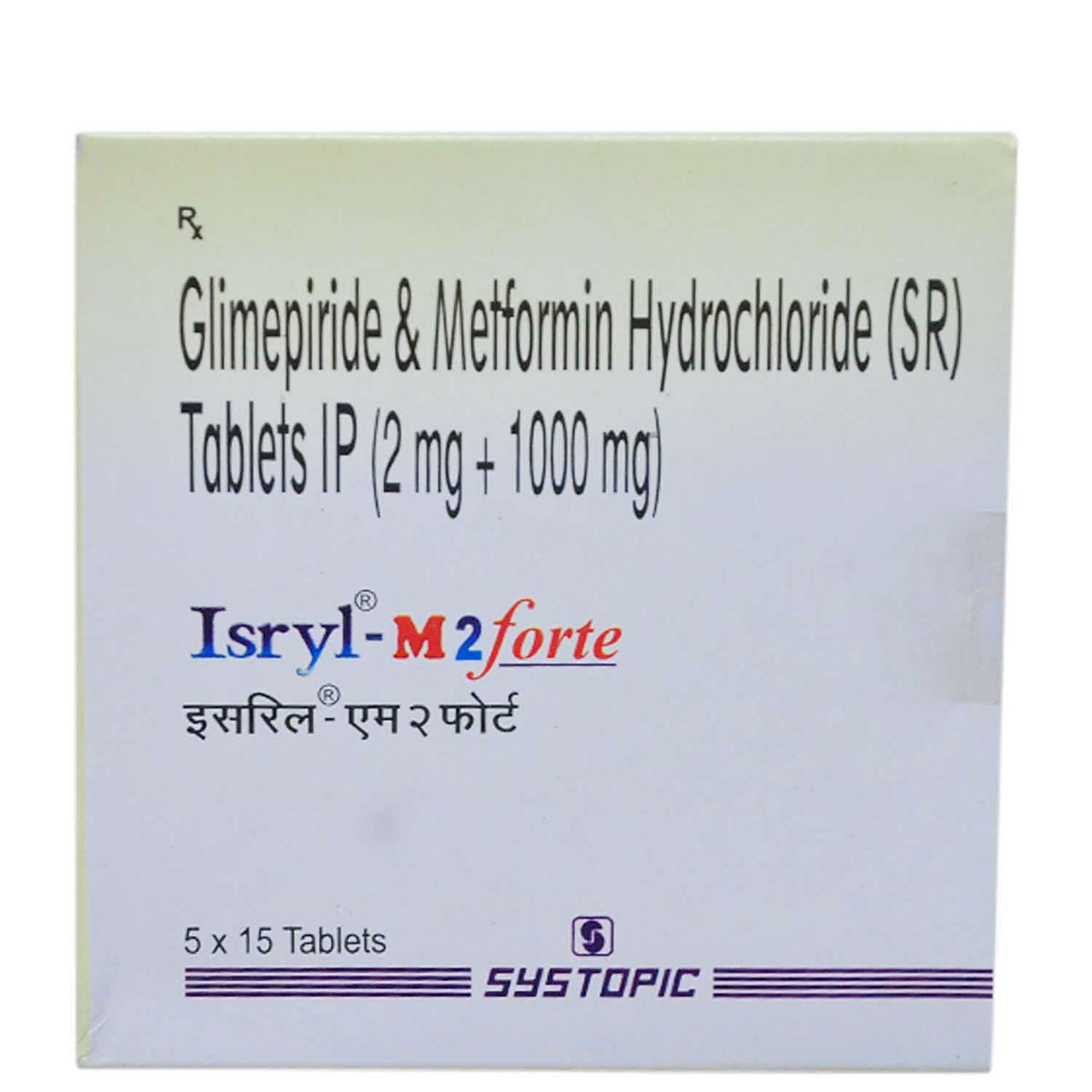 Isryl-M 2 Forte Tablet | Uses, Side Effects, Price | Apollo Pharmacy