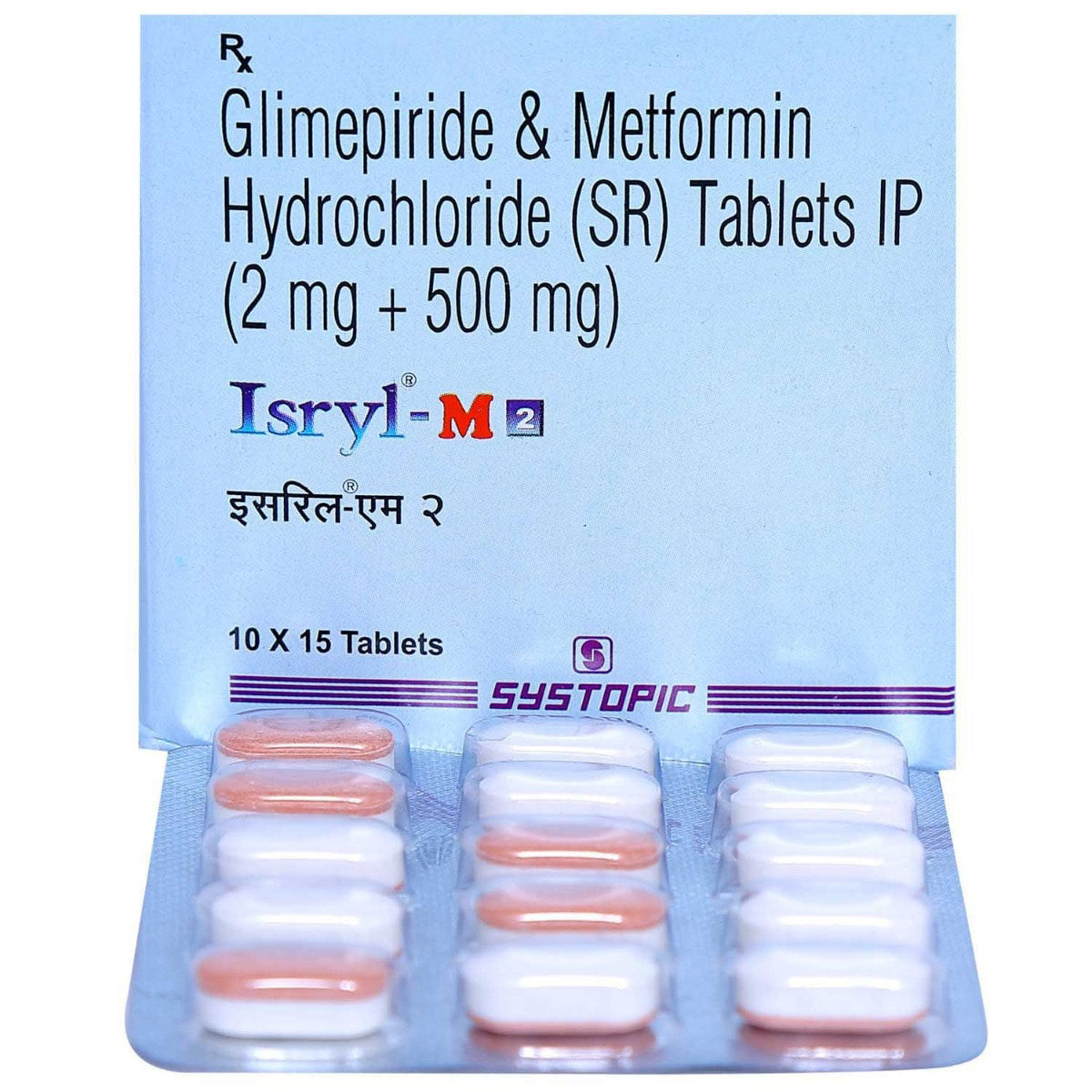 Isryl-M 2 Tablet 15's Price, Uses, Side Effects, Composition - Apollo ...