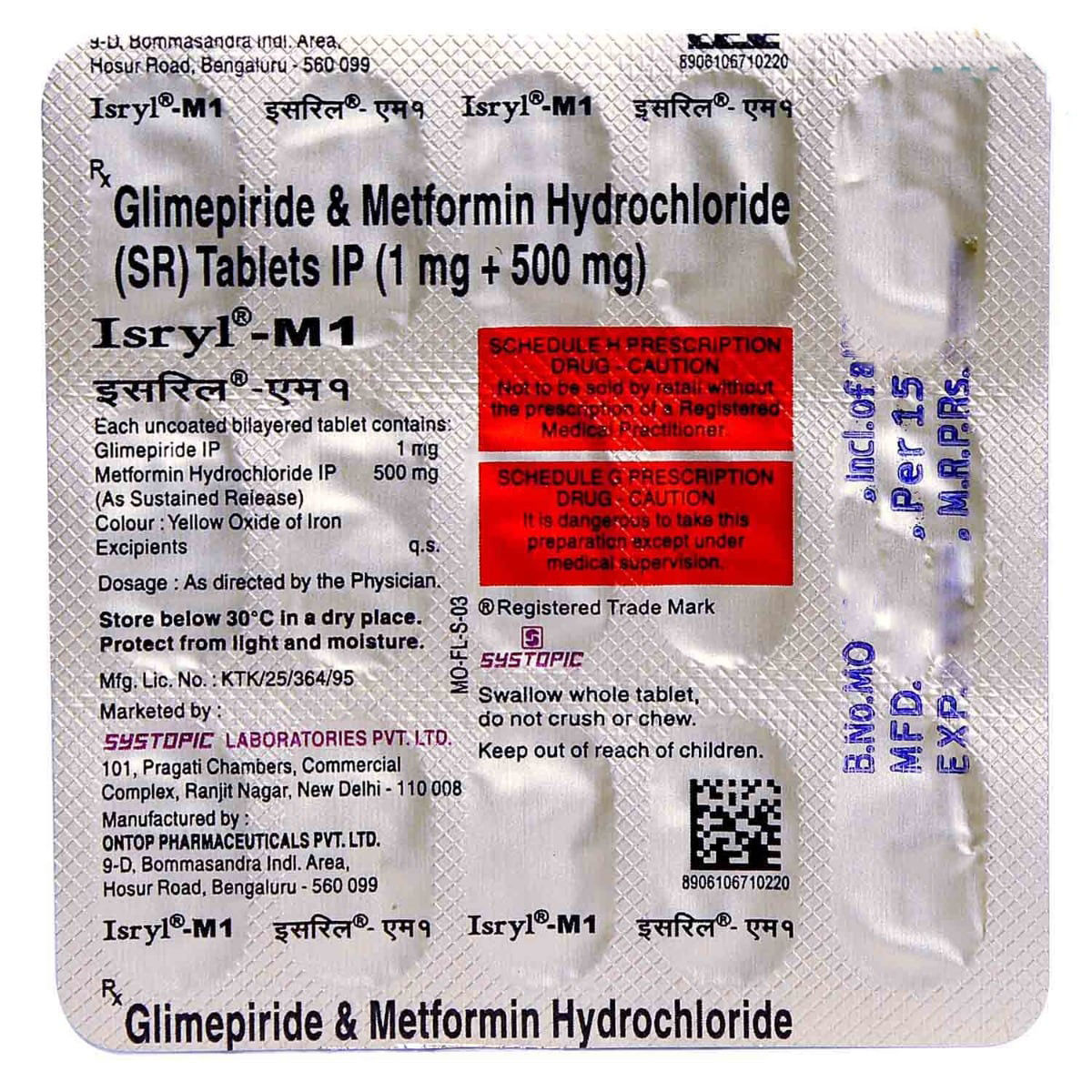 Isryl-M1 Tablet | Uses, Side Effects, Price | Apollo Pharmacy
