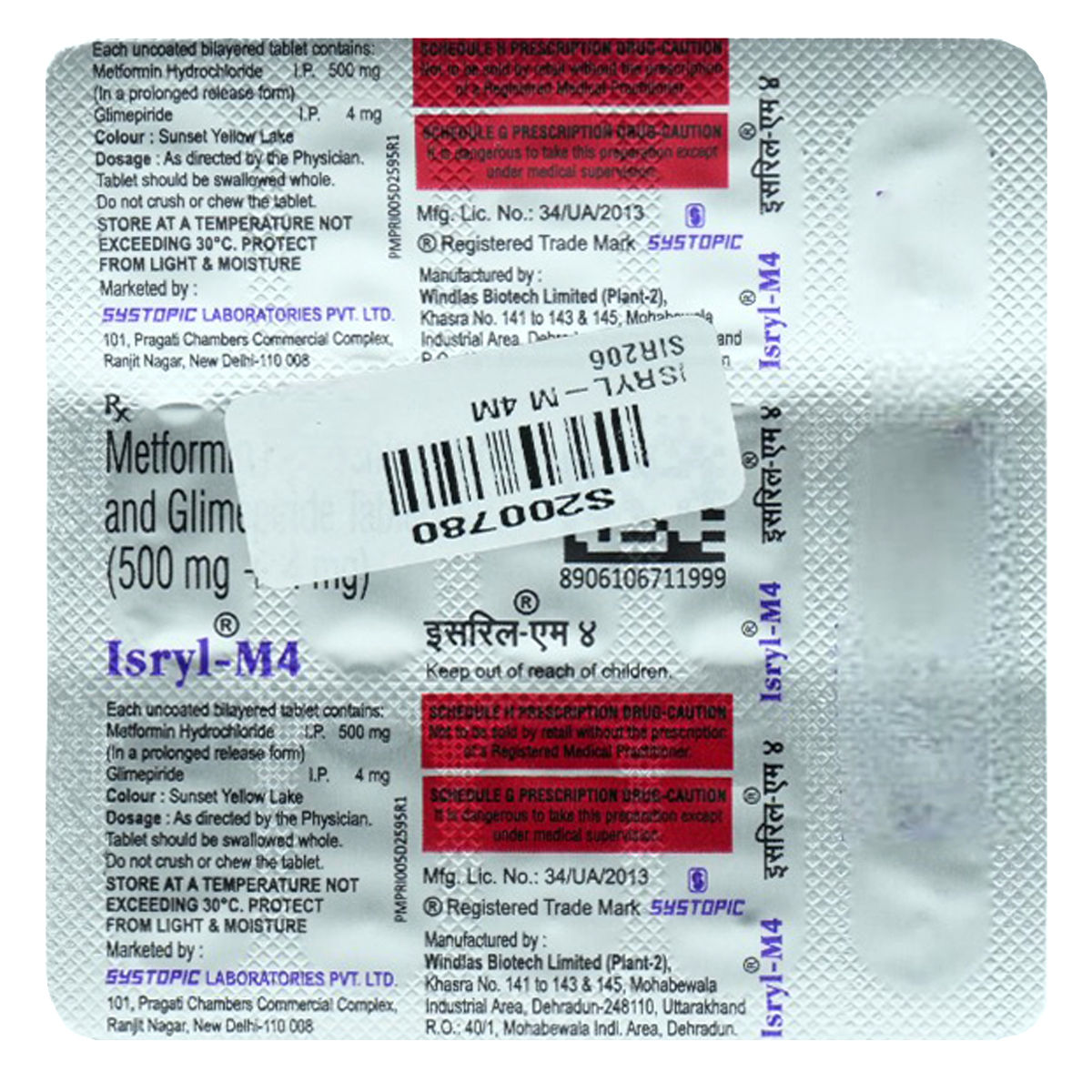 Isryl-M 4 Tablet 15's Price, Uses, Side Effects, Composition - Apollo ...