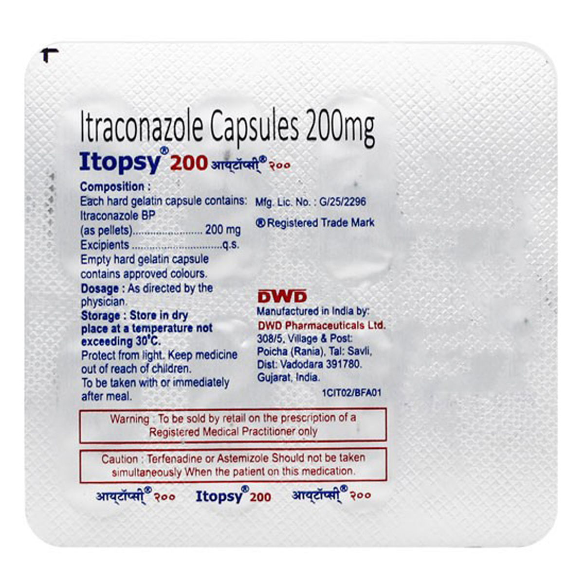 Itopsy 200 Capsule | Uses, Side Effects, Price | Apollo Pharmacy