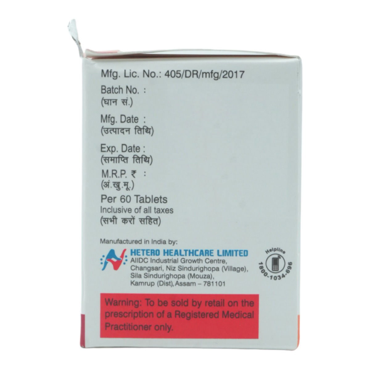 Jakura 5 Tablet 60's Price, Uses, Side Effects, Composition - Apollo ...