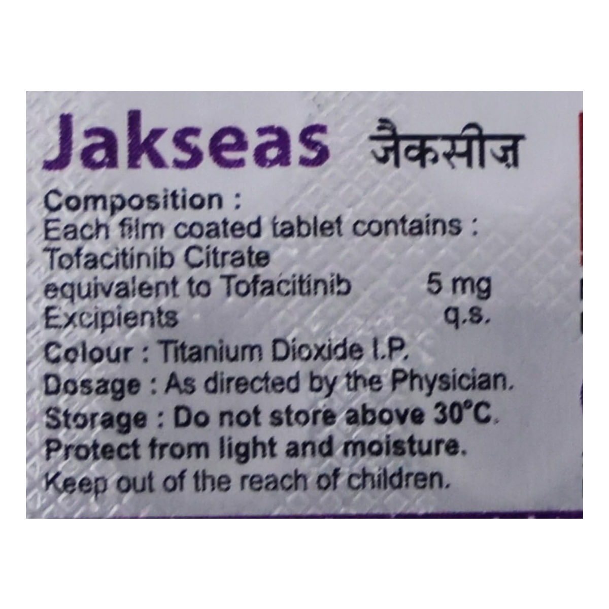 Jakseas Tablet 10's Price, Uses, Side Effects, Composition - Apollo ...