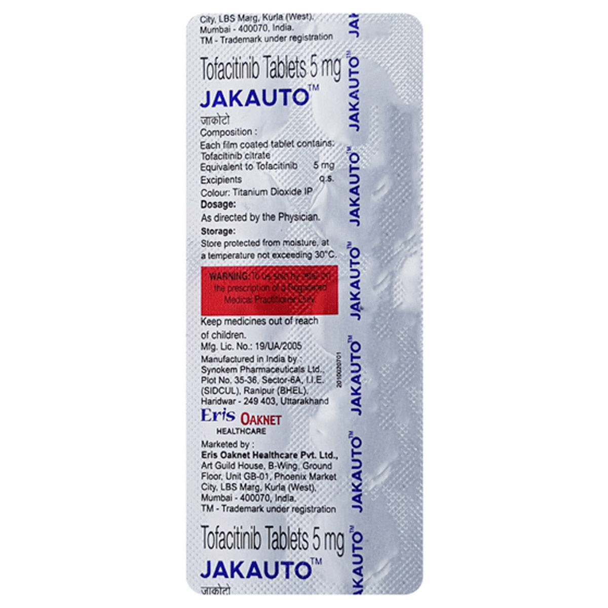 Jakauto 5 Tablet | Uses, Side Effects, Price | Apollo Pharmacy