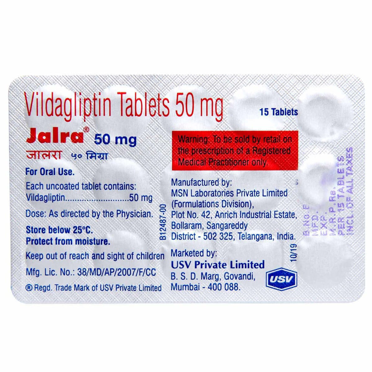 Jalra 50 mg Tablet 15's Price, Uses, Side Effects, Composition - Apollo ...