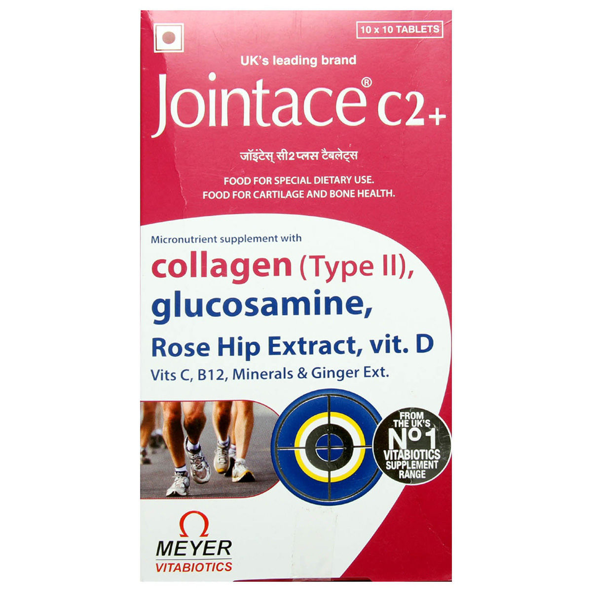 Jointace C2+ Tablets | Uses, Side Effects, Price | Apollo Pharmacy
