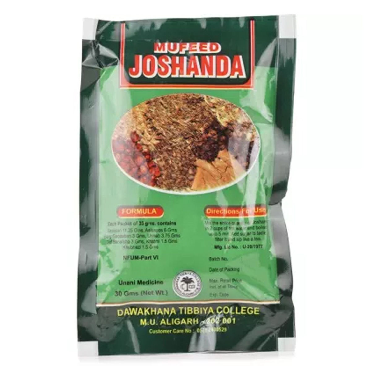 Mufeed Joshanda, 30 gm Price, Uses, Side Effects, Composition - Apollo ...