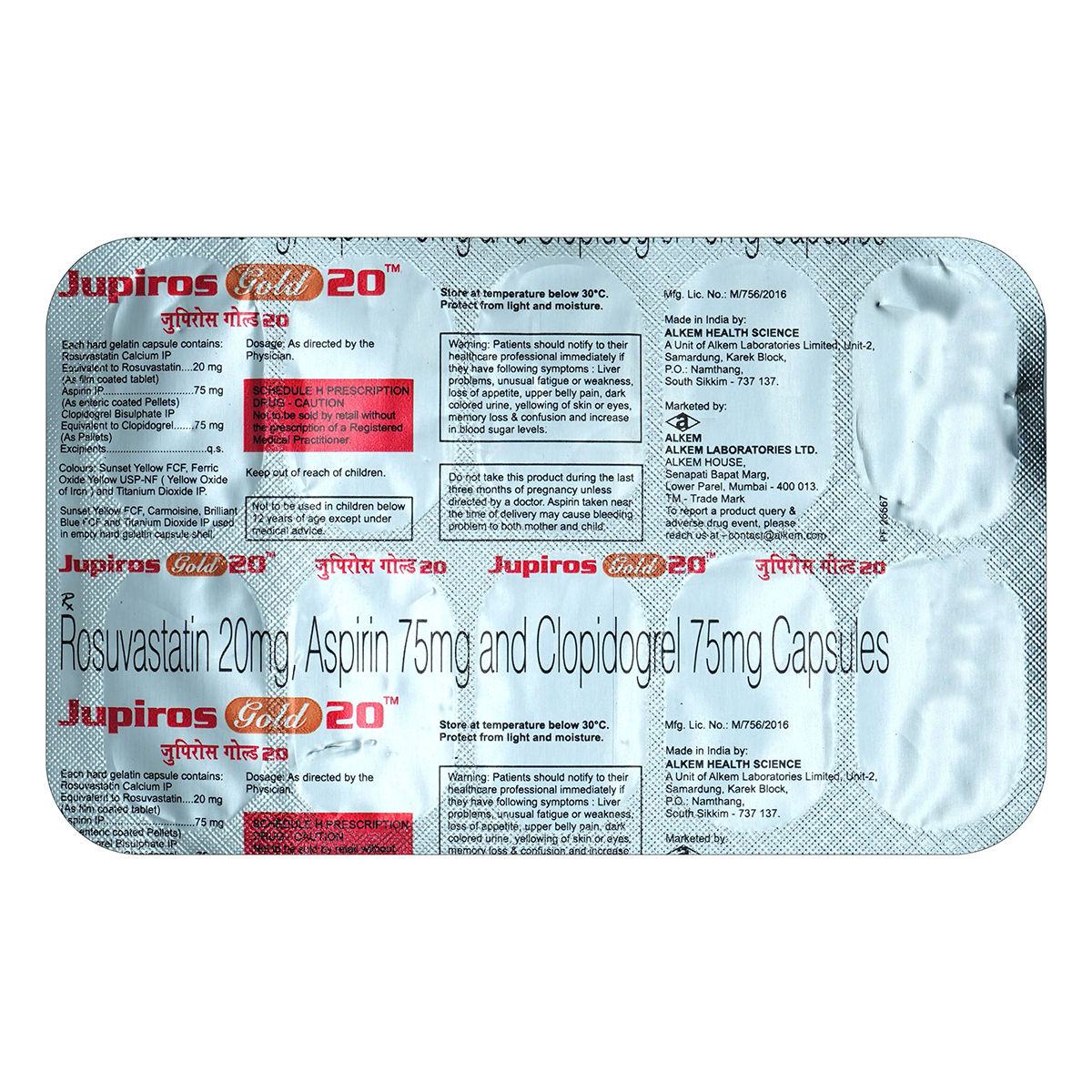 Jupiros Gold 20mg Capsule | Uses, Side Effects, Price | Apollo Pharmacy