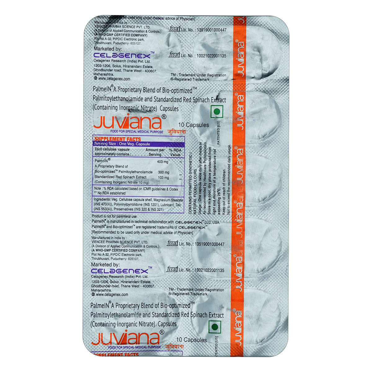 Juviana Capsule | Uses, Side Effects, Price | Apollo Pharmacy
