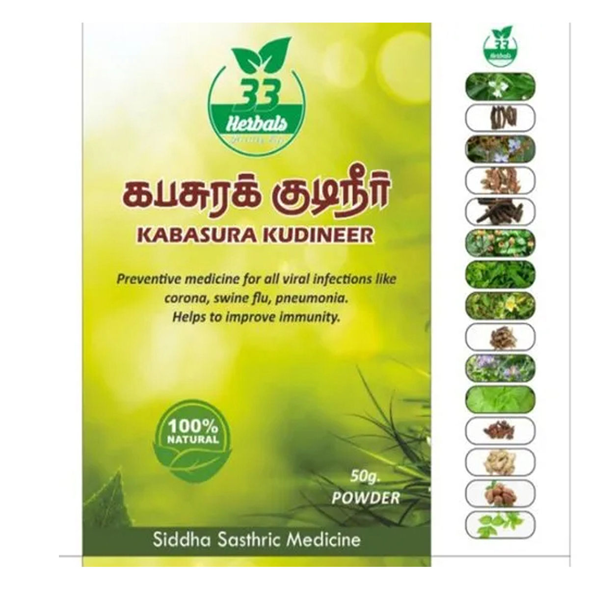 Kabasura Kudineer Powder, 50 gm Price, Uses, Side Effects, Composition ...