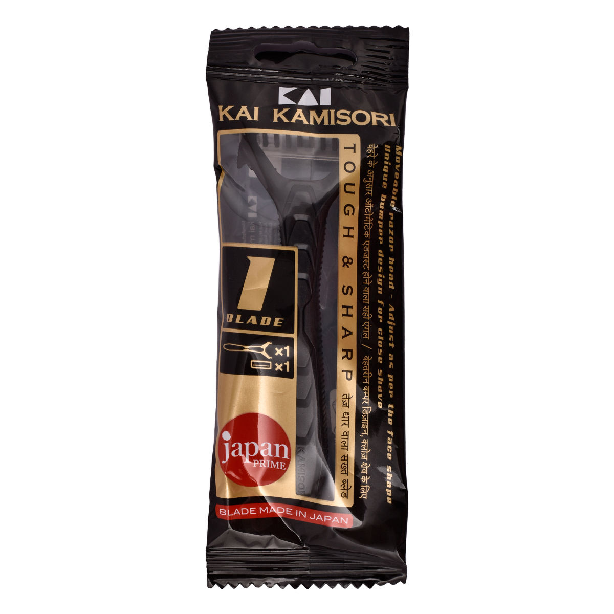 Kai Kamisori Razor for Men, 1 Count Price, Uses, Side Effects ...