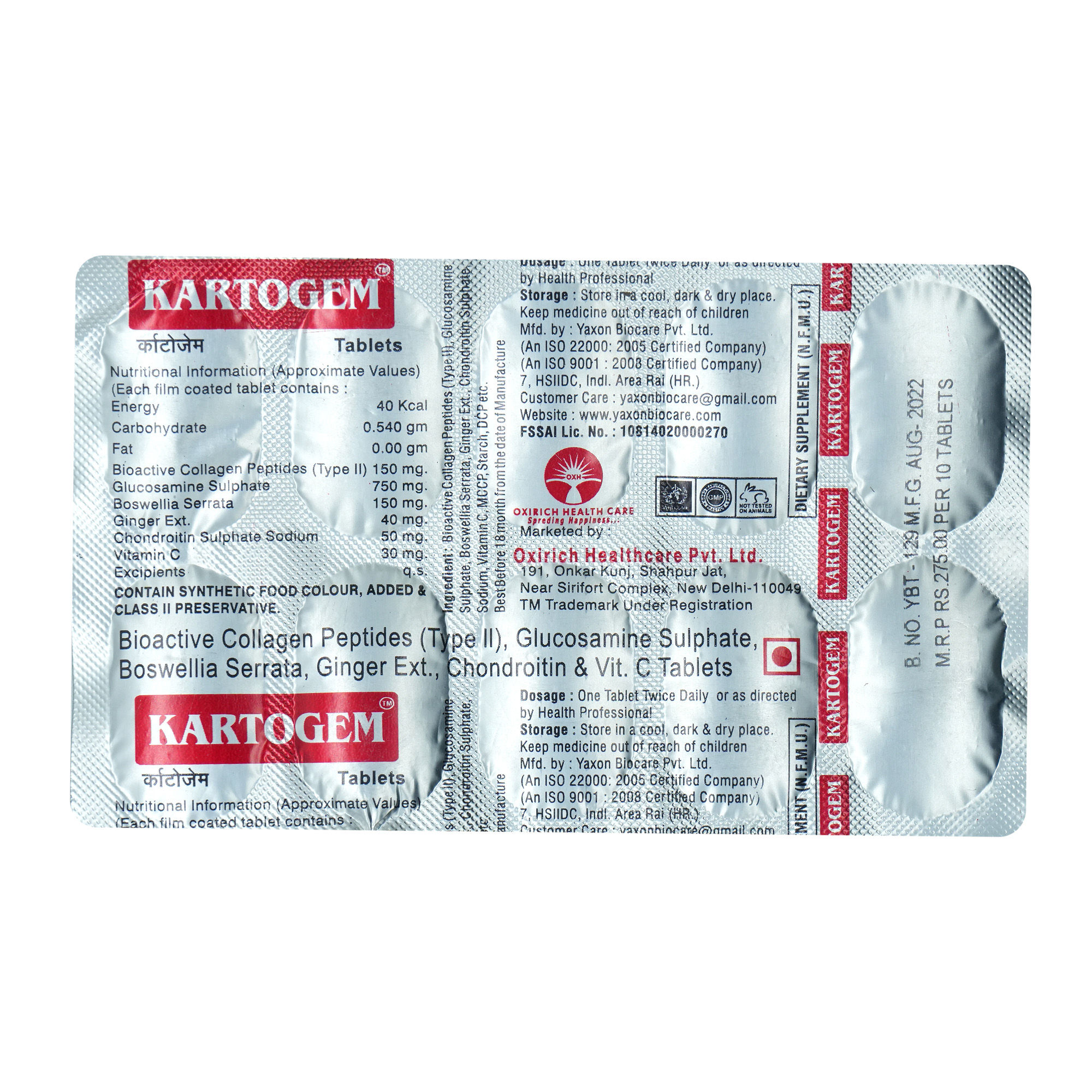 Kartogem Tablet 10's Price, Uses, Side Effects, Composition - Apollo ...