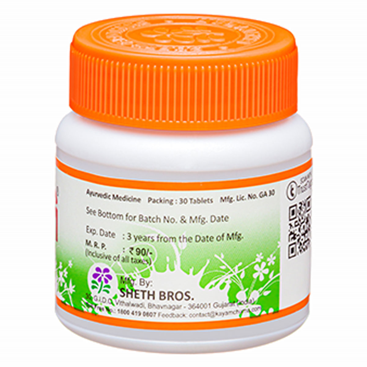 Kayam Ayurvedic, 30 Tablets Price, Uses, Side Effects, Composition ...