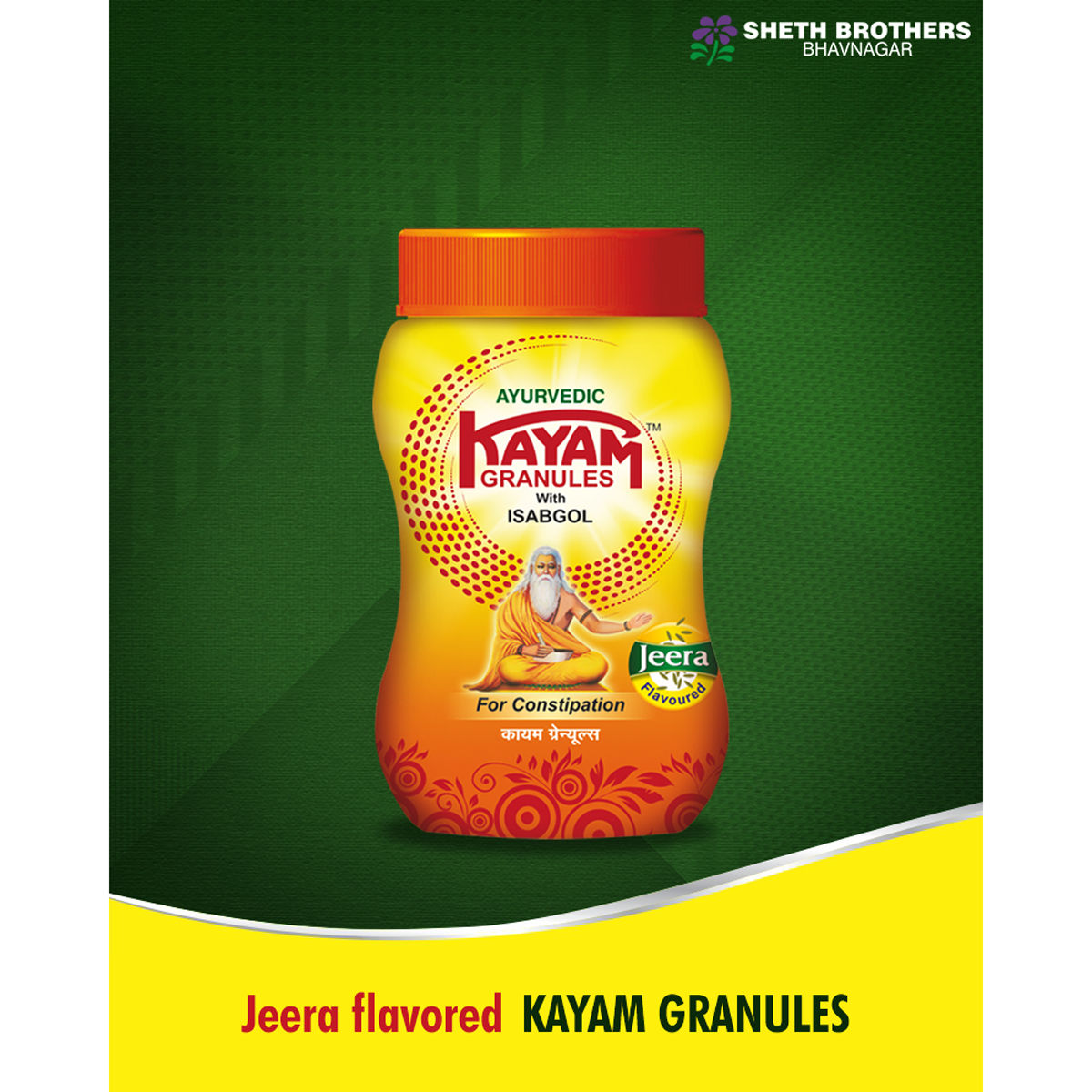 Kayam Granules, 100 gm Price, Uses, Side Effects, Composition - Apollo ...