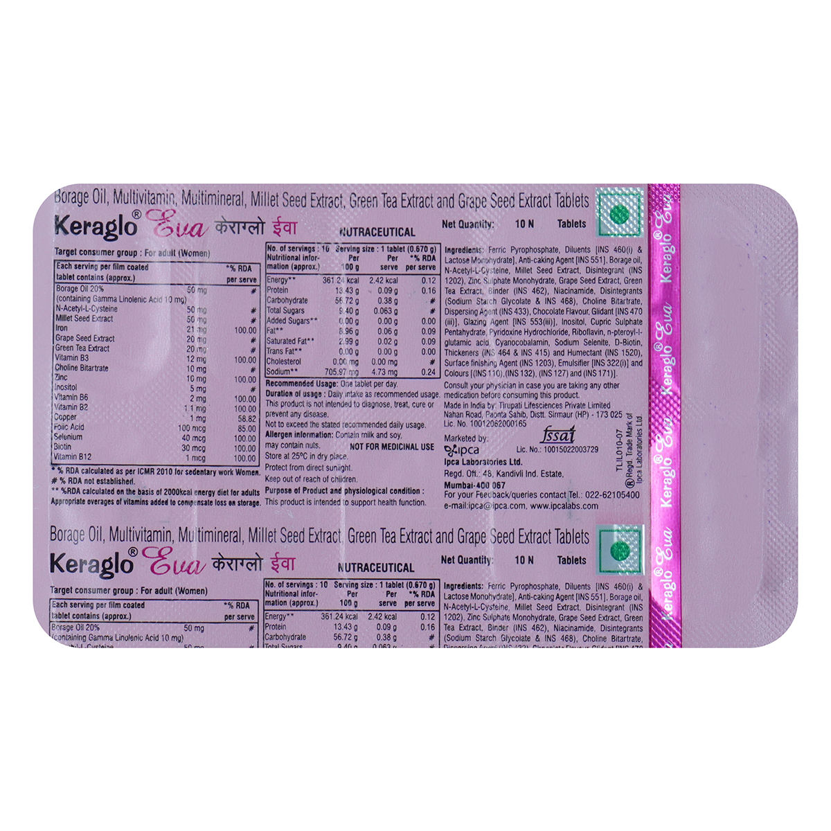 Keraglo Eva Tablet | Uses, Side Effects, Price | Apollo Pharmacy