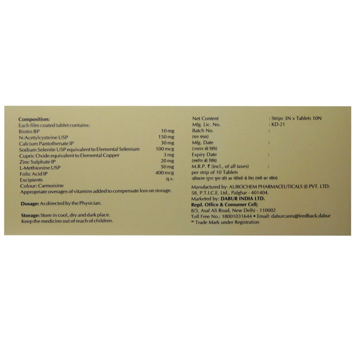 New Keratab Tablet 10's Price, Uses, Side Effects, Composition - Apollo ...