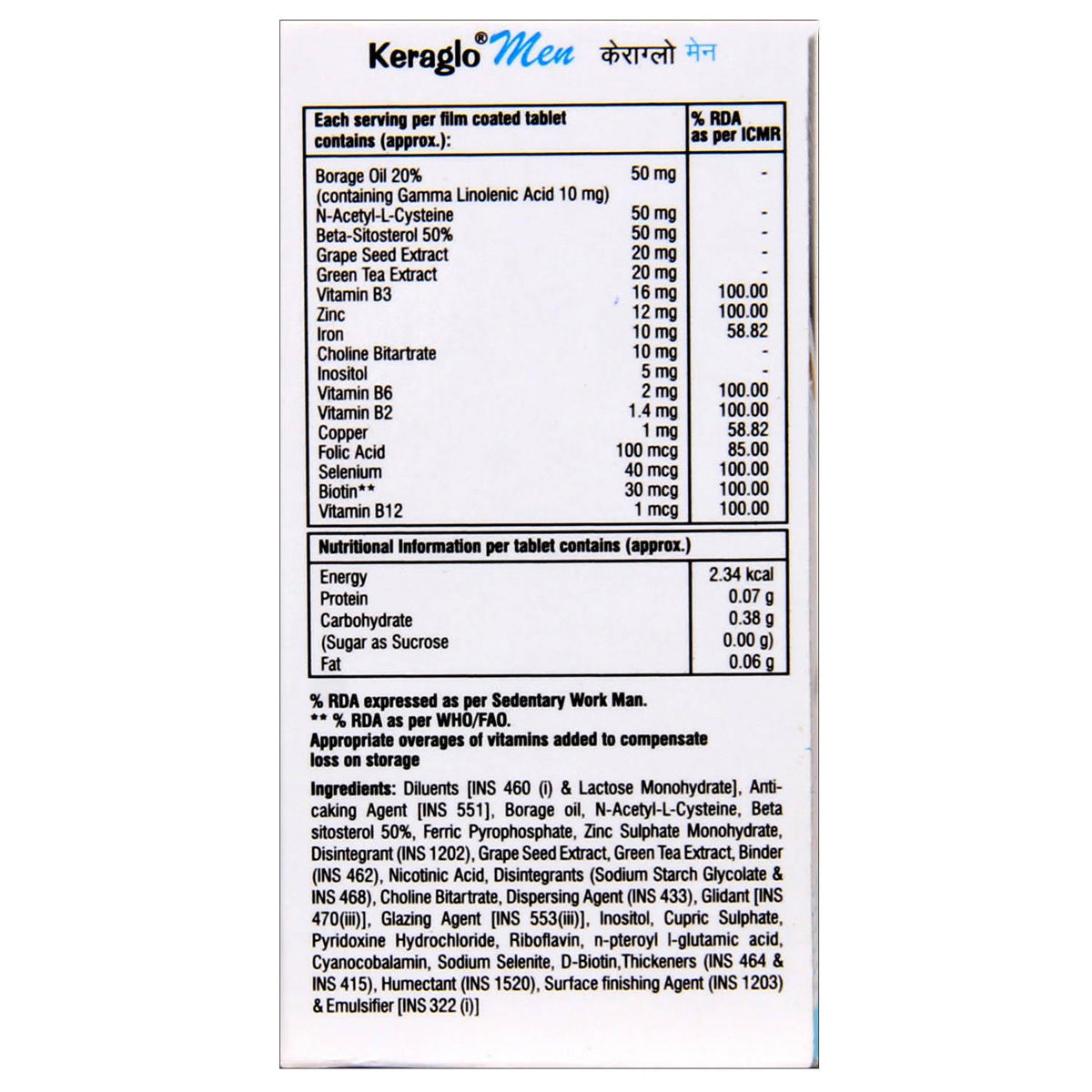 Buy Keraglo Men Tablets | 19 Minutes Delivery | Apollo Pharmacy