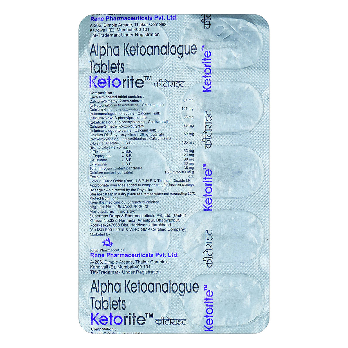 Ketorite Tablet | Uses, Side Effects, Price | Apollo Pharmacy