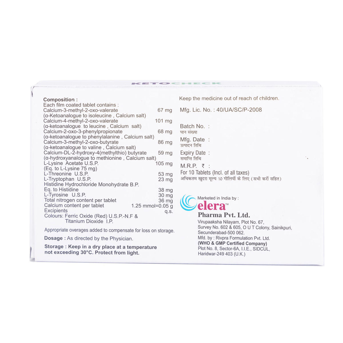 Ketocheck Tablet 10's Price, Uses, Side Effects, Composition - Apollo ...
