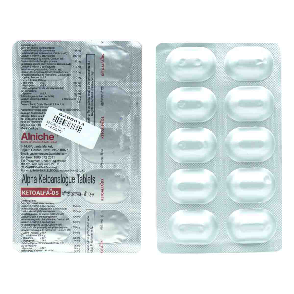Ketoalfa-DS Tablet | Uses, Side Effects, Price | Apollo Pharmacy