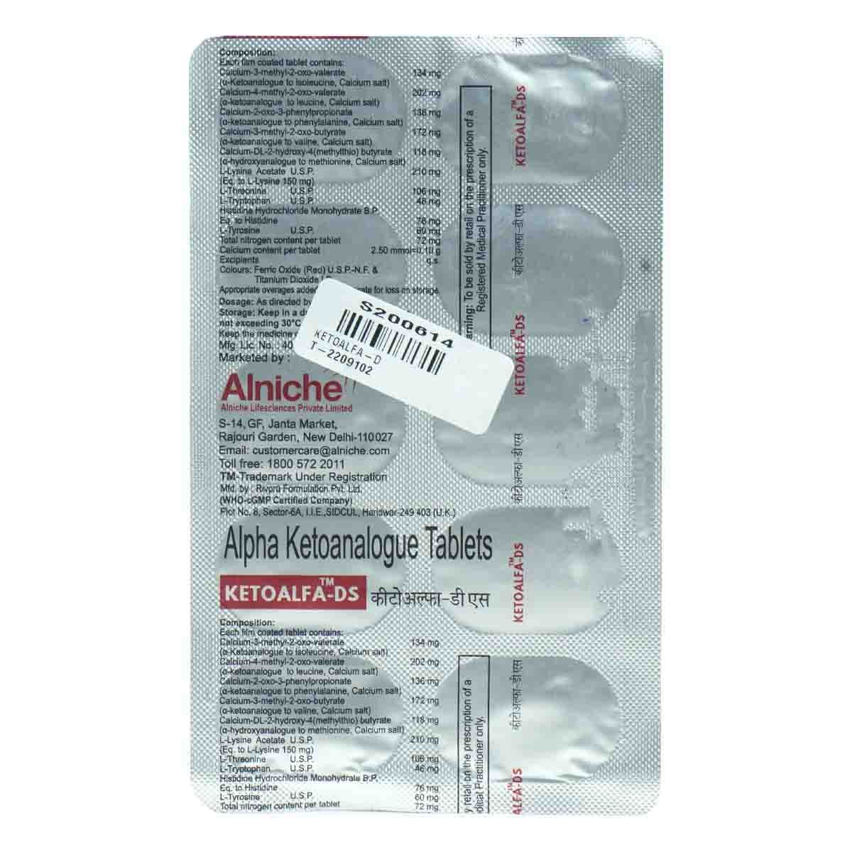 Ketoalfa-DS Tablet | Uses, Side Effects, Price | Apollo Pharmacy