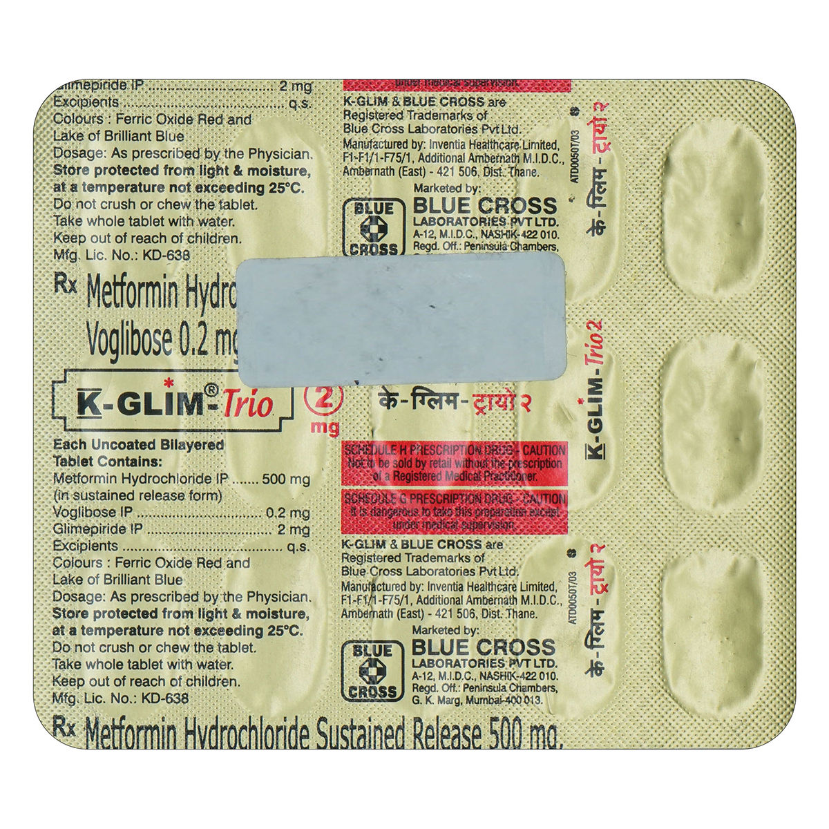 K-Glim-Trio 2 mg Tablet | Uses, Side Effects, Price | Apollo Pharmacy