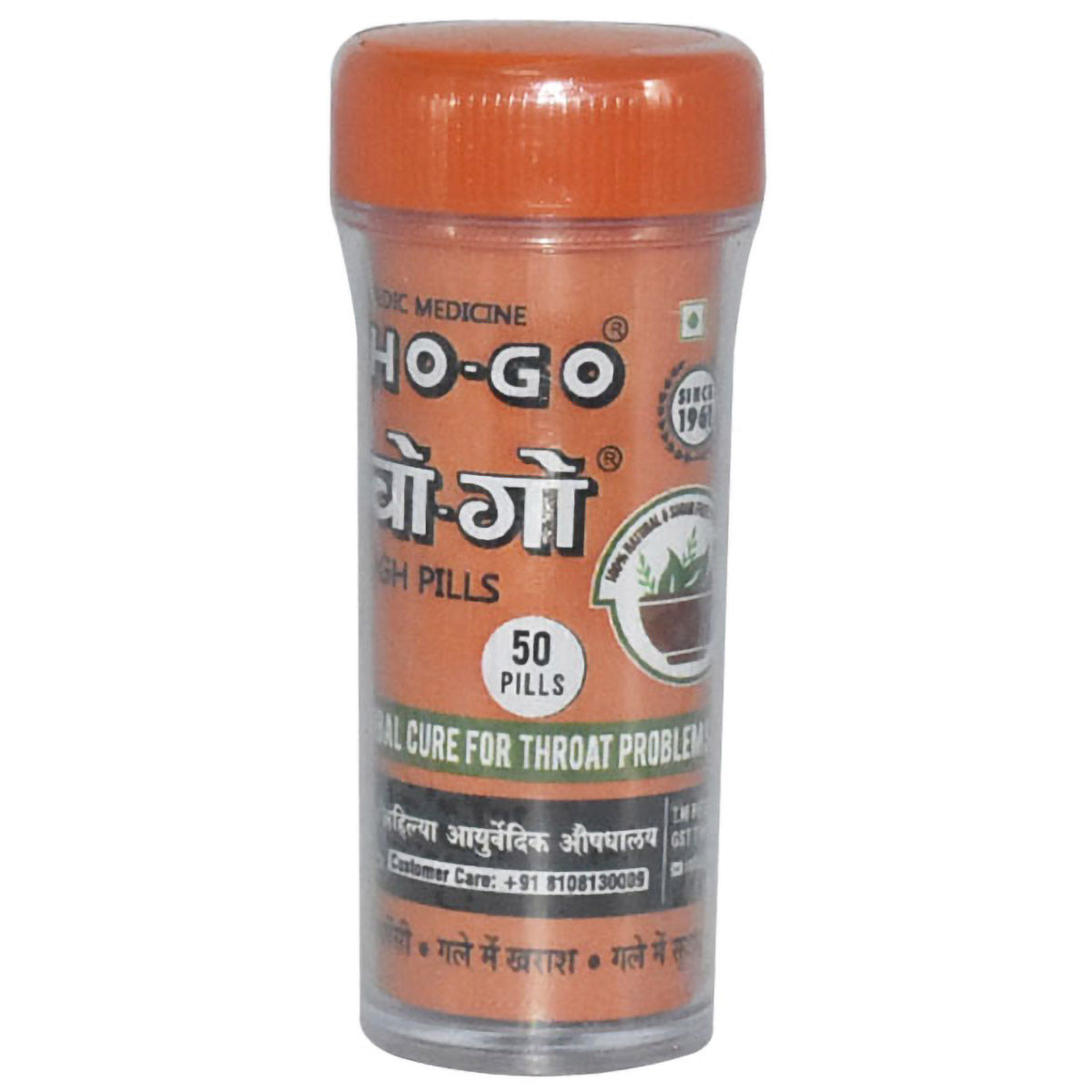 Buy Kho Go Pills, 50 Count | 19 Minutes Delivery | Apollo Pharmacy