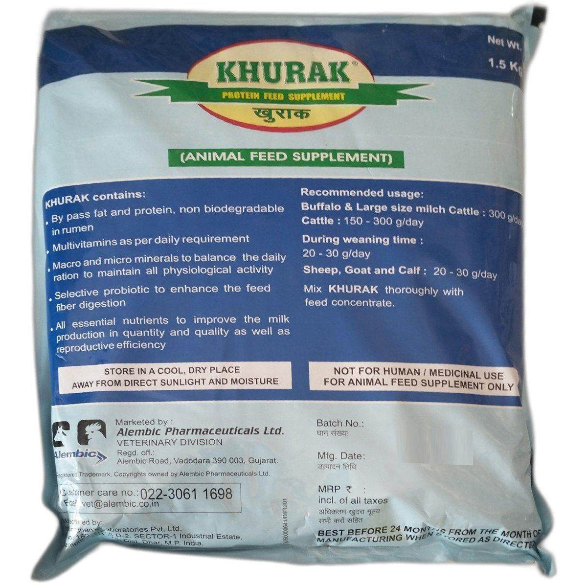 Khurak Powder 1 | Uses, Side Effects, Price | Apollo Pharmacy