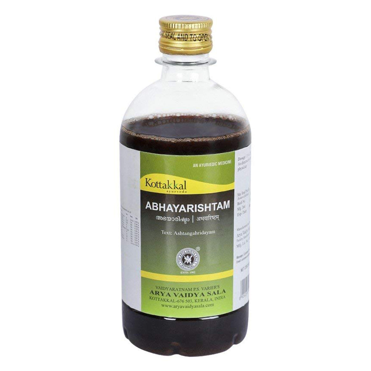 Buy Kottakkal Ayurveda Abhyarishtam Syrup, 450 ml | 19 Minutes Delivery ...