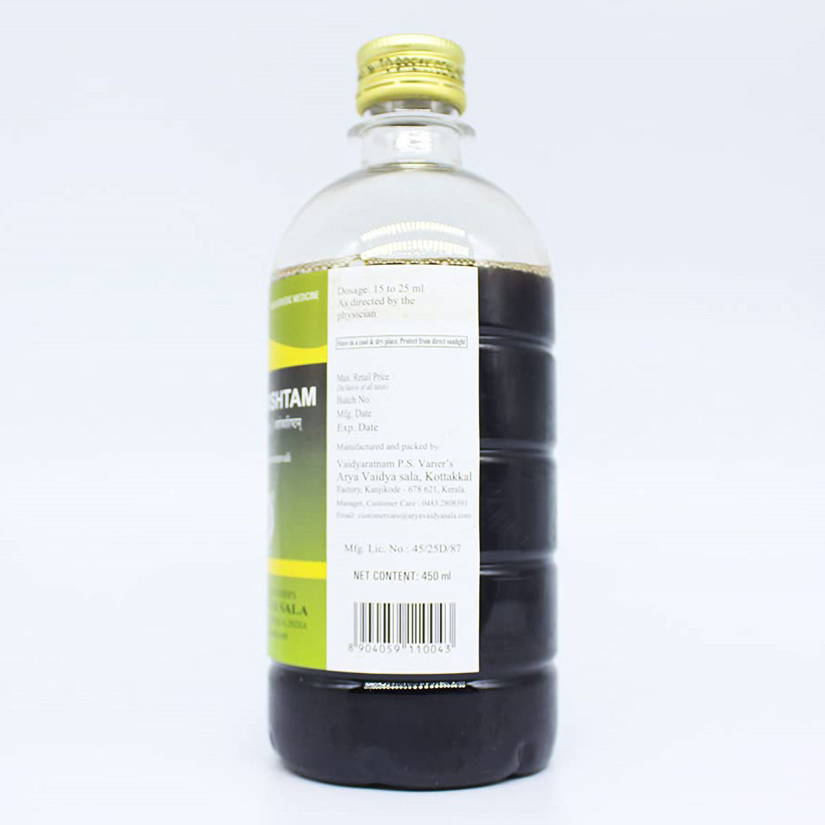 Buy Kottakkal Ayurveda Abhyarishtam Syrup, 450 ml | 19 Minutes Delivery ...