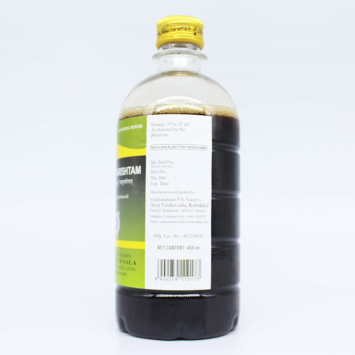 Kottakkal Ayurveda Ayaskriti, 450 ml Price, Uses, Side Effects ...