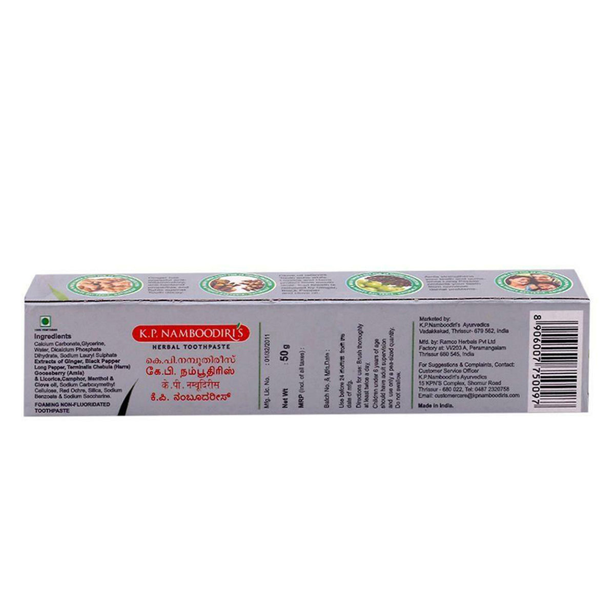 K.P. Namboodiri's Herbal Toothpaste, 50 gm Price, Uses, Side Effects ...