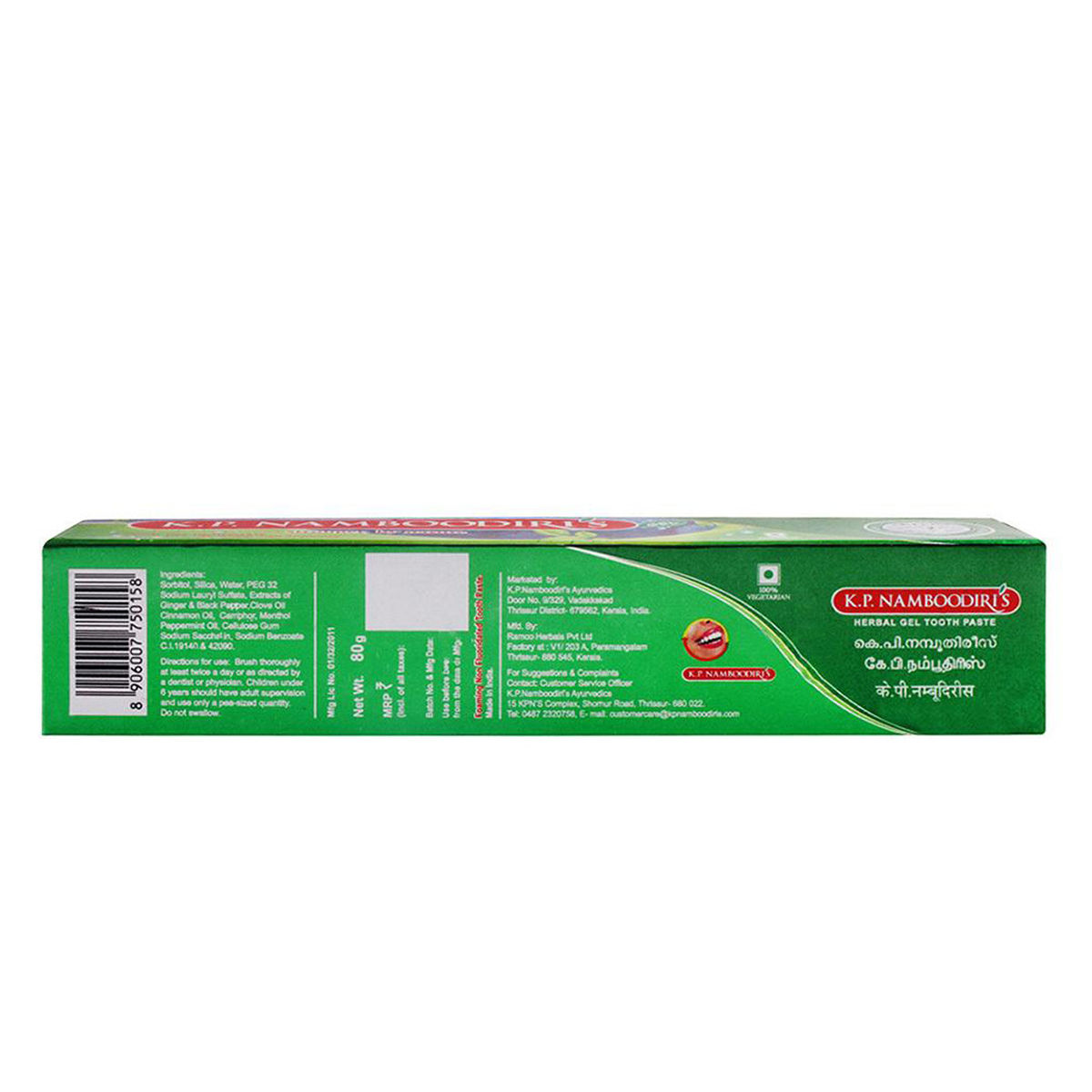 K.P. Namboodiri's Ayurvedic Gel Toothpaste, 80 gm Price, Uses, Side ...