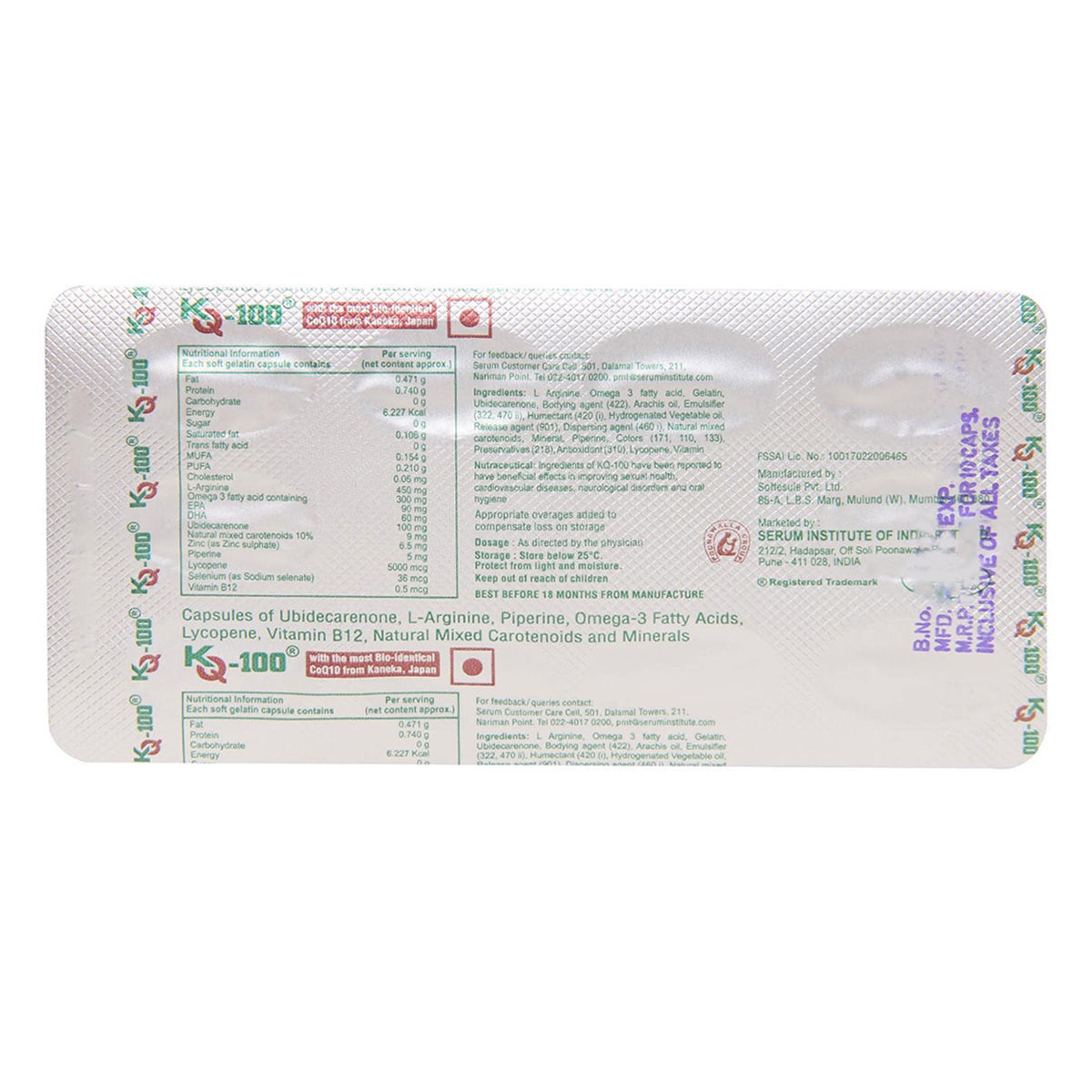 KQ-100 Capsule | Uses, Side Effects, Price | Apollo Pharmacy