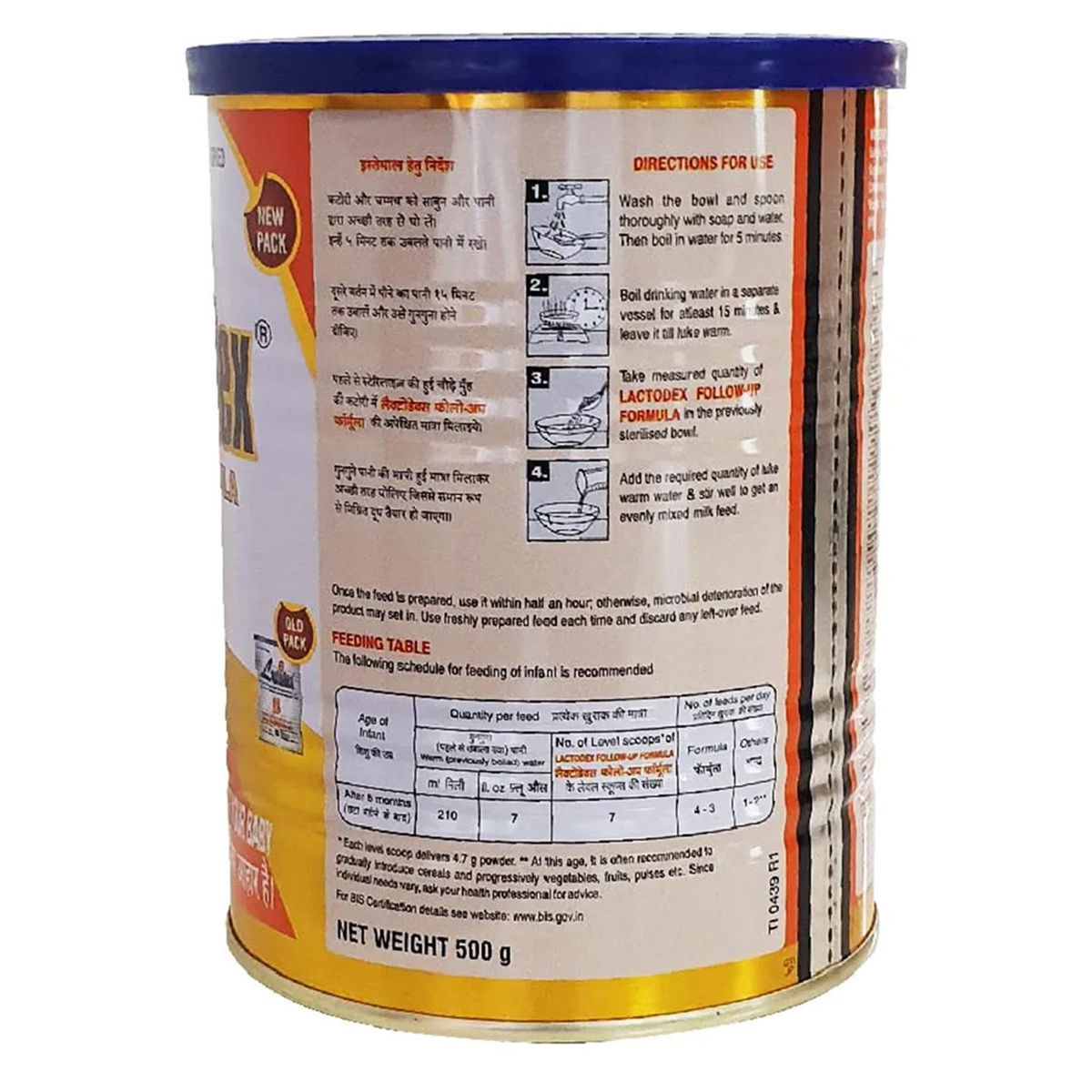 Lactodex Follow-Up Formula Stage 2 Powder for After 6 Months Baby, 500 ...