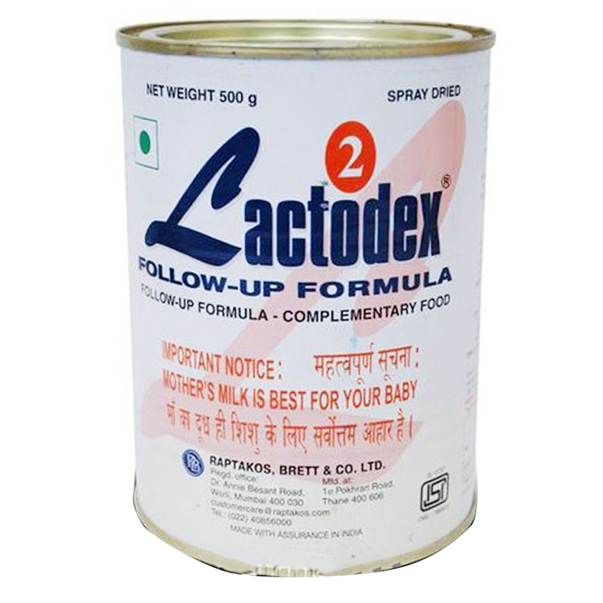 Lactodex Follow-Up Formula Stage 2 Powder for After 6 Months, 500 gm ...