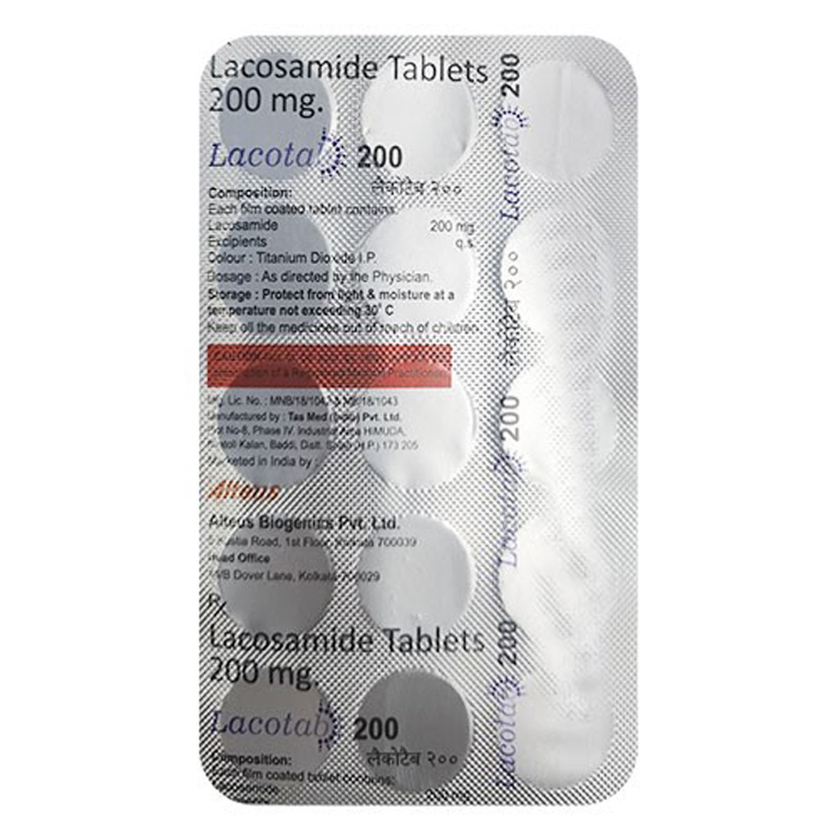 Lacotab 200 Tablet | Uses, Side Effects, Price | Apollo Pharmacy