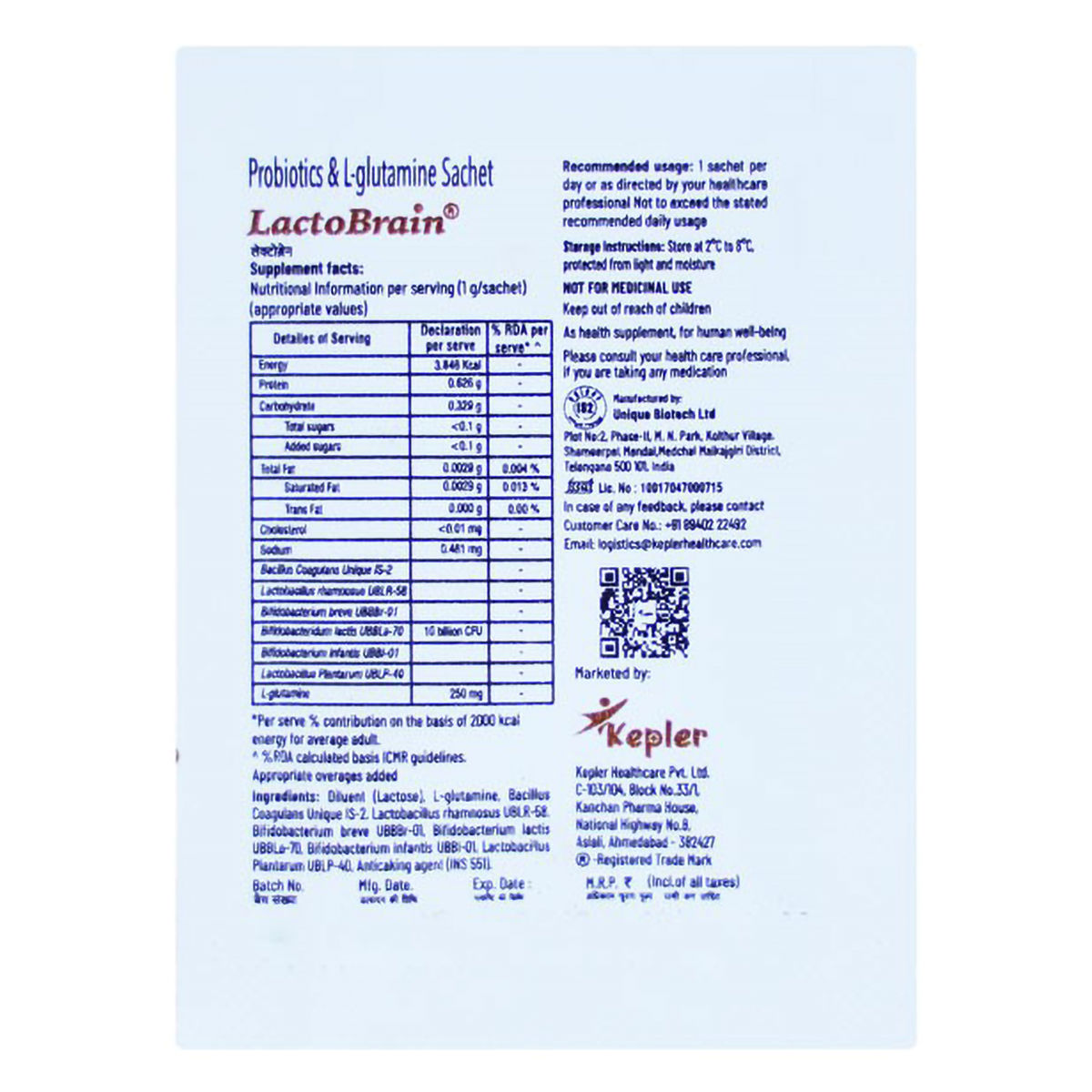 Lactobrain Vanilla Sachet 1 gm Price, Uses, Side Effects, Composition ...
