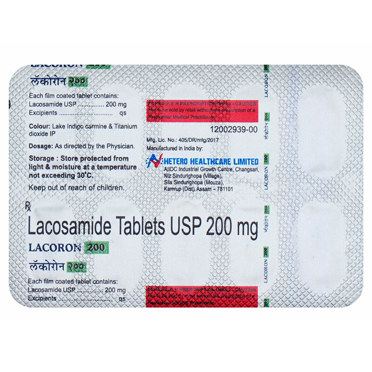 Lacoron 200 Tab | Uses, Side Effects, Price | Apollo Pharmacy