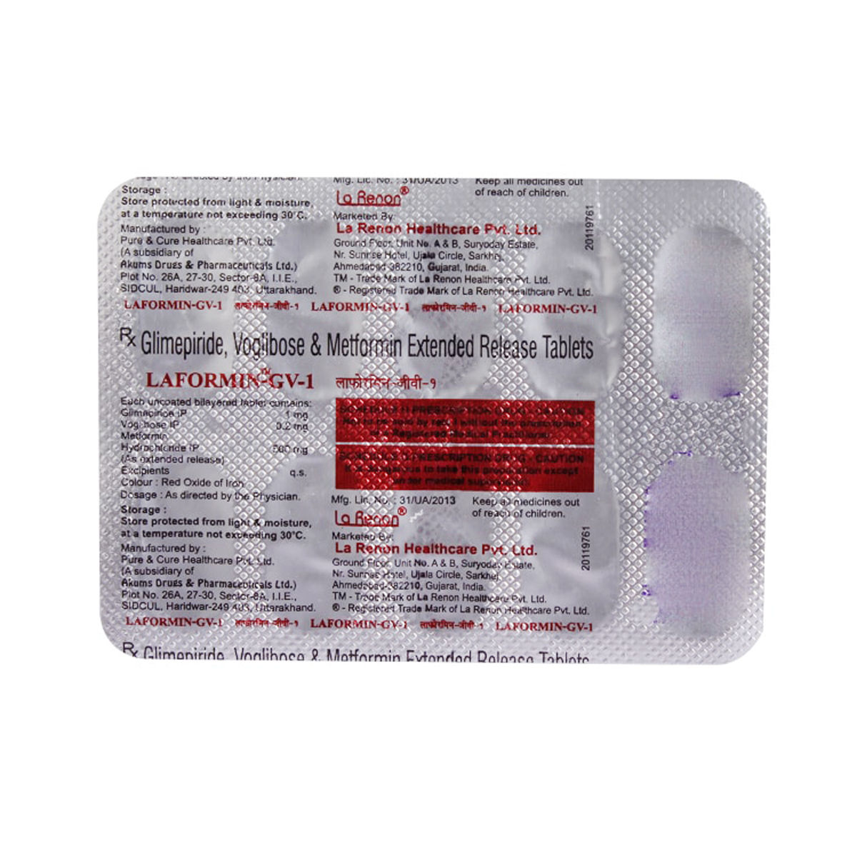 Laformin GV 1 Tablet | Uses, Side Effects, Price | Apollo Pharmacy