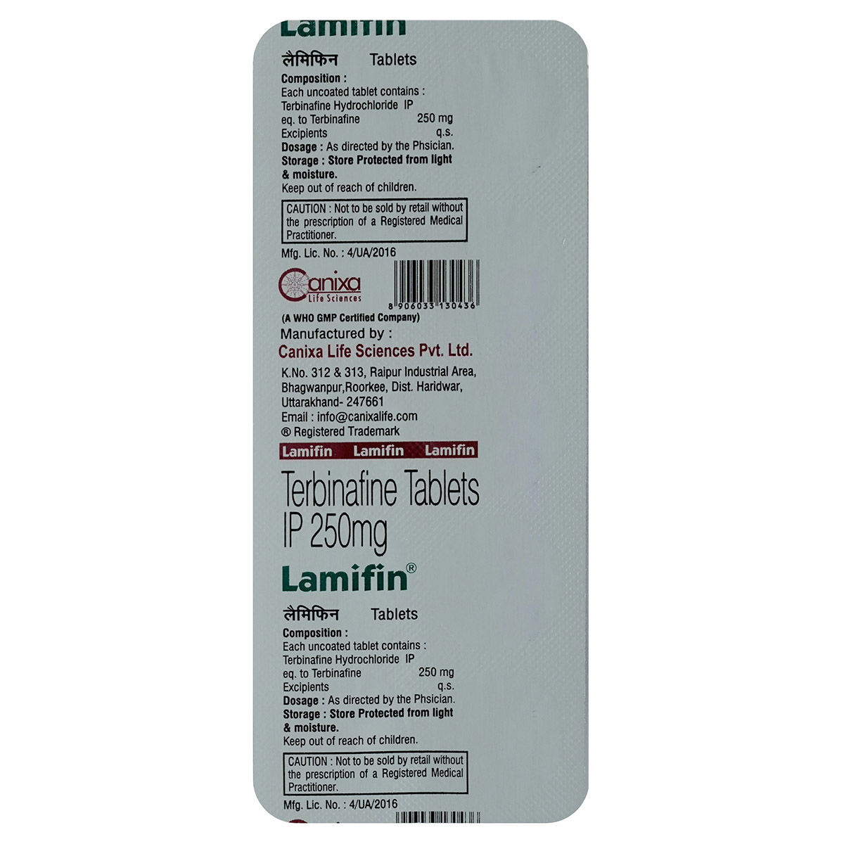Lamifin-250 Tablet 10's | Uses, Side Effects, Price | Apollo Pharmacy