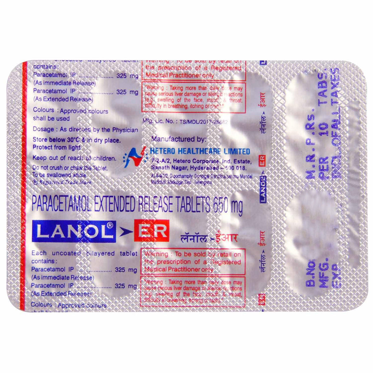 Lanol ER Tablet का उपयोग, फायदे ,साइड इफेक्ट,कीमत in Hindi | अपोलो फार्मेसी