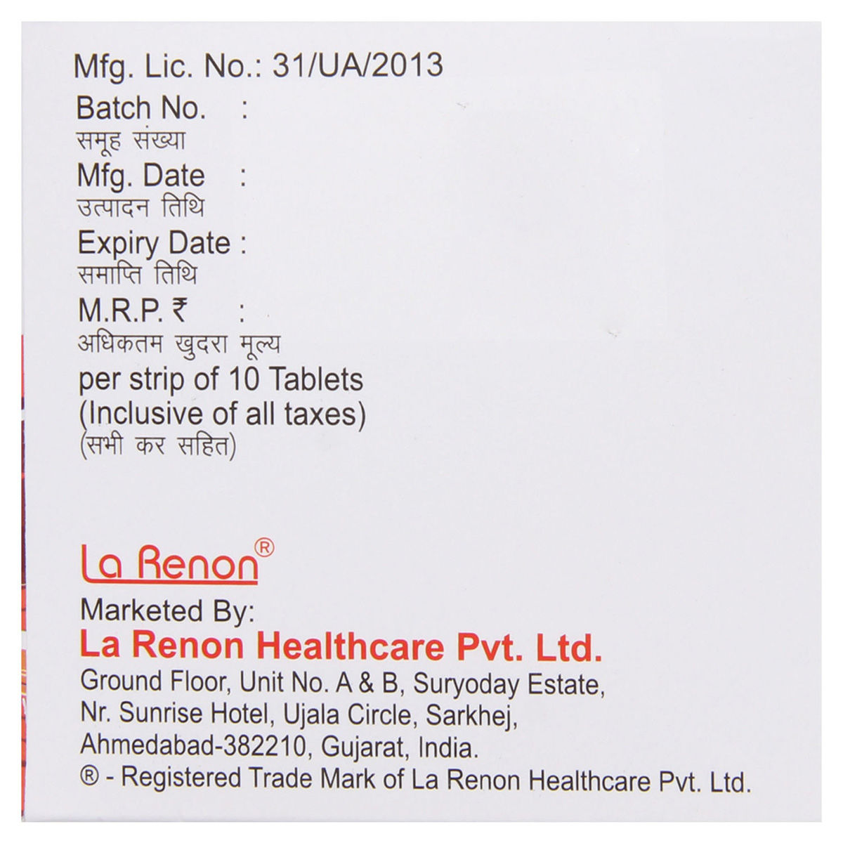 Laregab NT Tablet | Uses, Side Effects, Price | Apollo Pharmacy