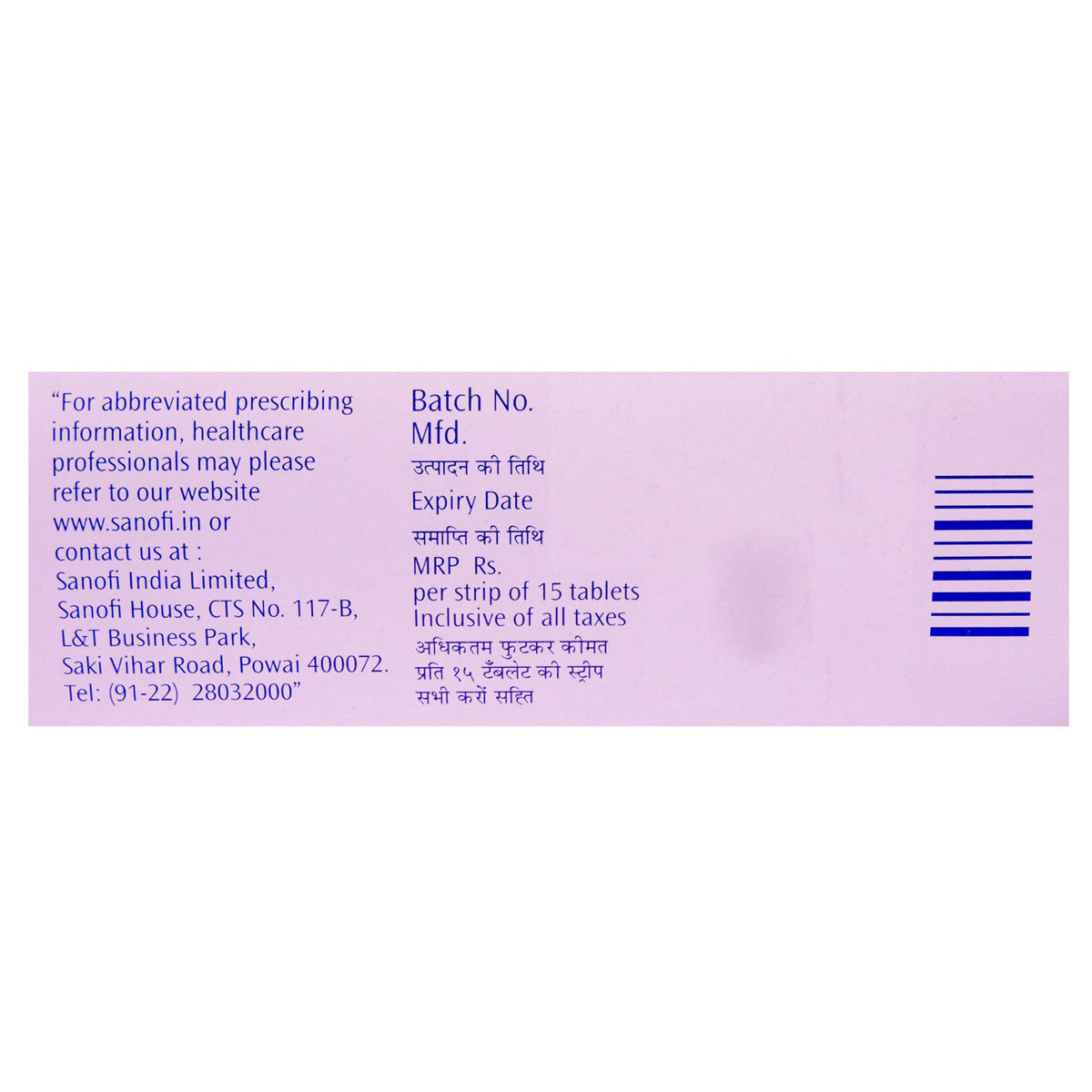 Lasix Tablet | Uses, Side Effects, Price | Apollo Pharmacy