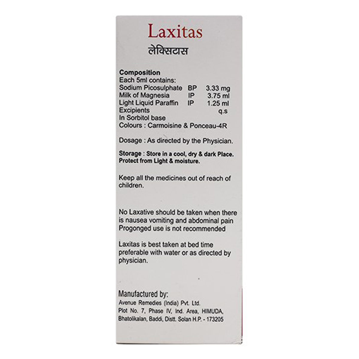 Laxitas Sugar Free Vanilla Oral Solution 200 ml Price, Uses, Side ...